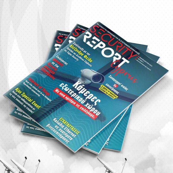 Κυκλοφορεί το νέο τεύχος του περιοδικού «Security Report Cyprus» - securityreport.gr - Το ...