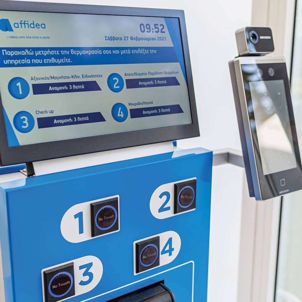 Cubitech Systems - securityreport.gr - Το απόλυτο περιοδικό για τα ...