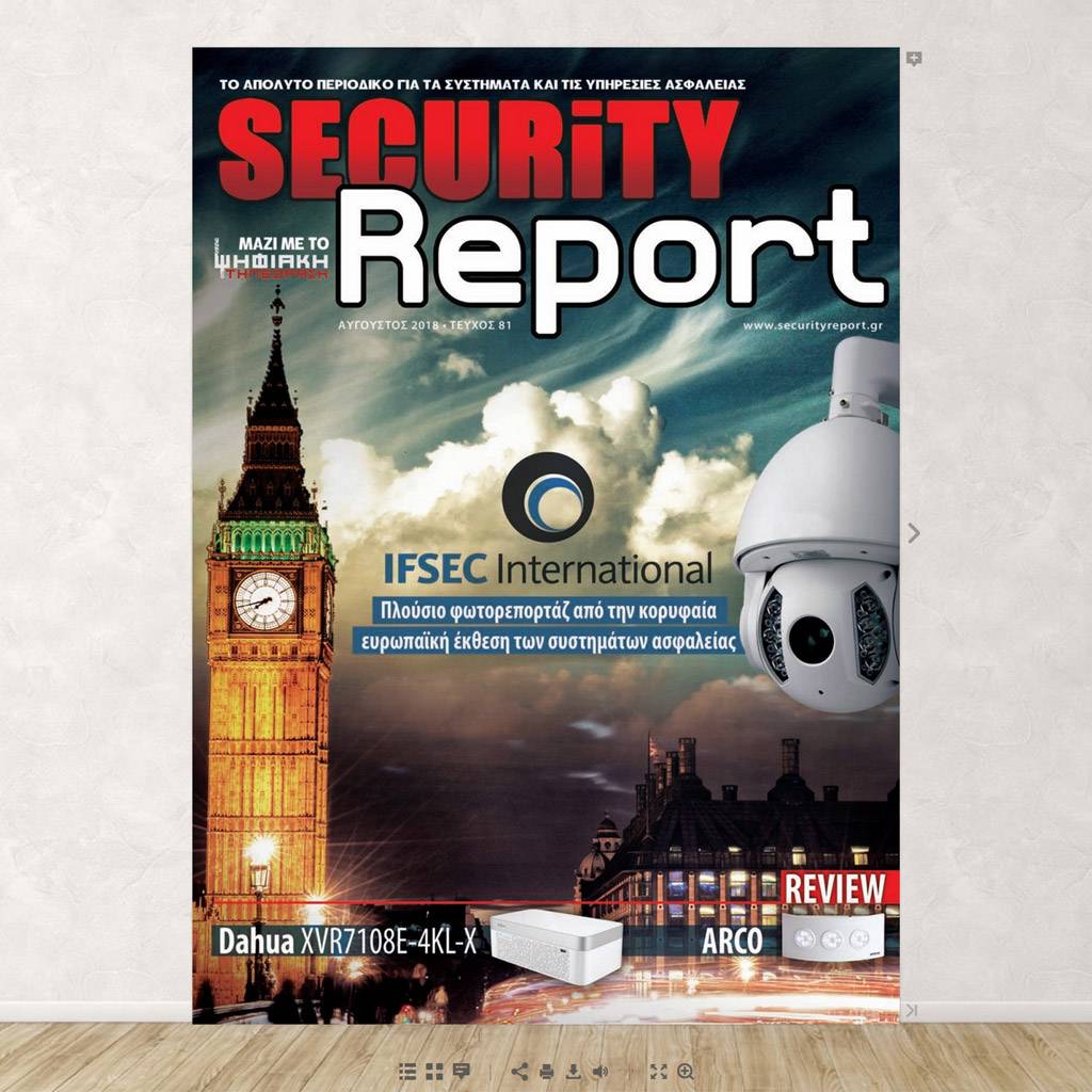 Το e-magazine Security Report Αυγούστου σας συνοδεύει στις καλοκαιρινές ...