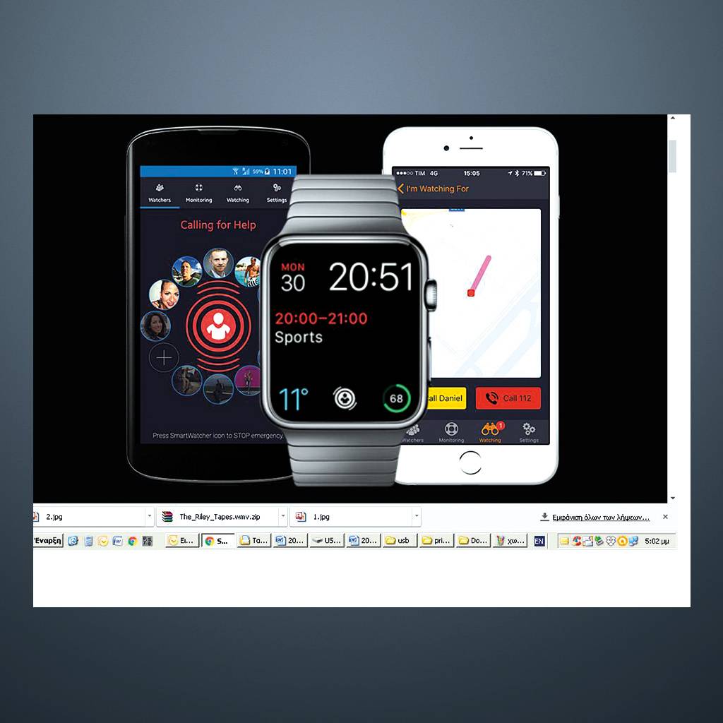 To SmartWatcher προσφέρει ασφάλεια σε wearables - securityreport.gr ...
