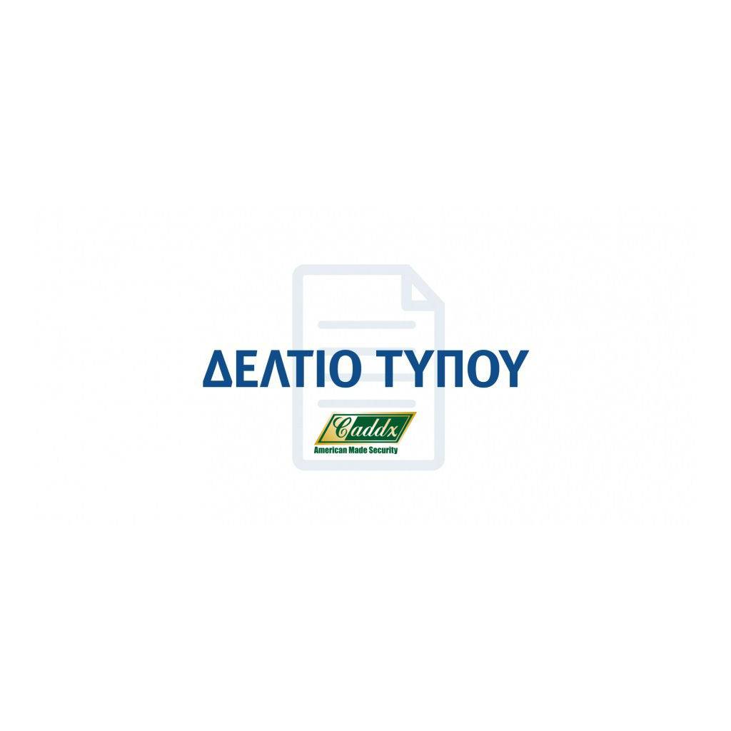 Αντικατάσταση μονάδων σειράς CADDX NX και με τις νέες xGen Connect ...