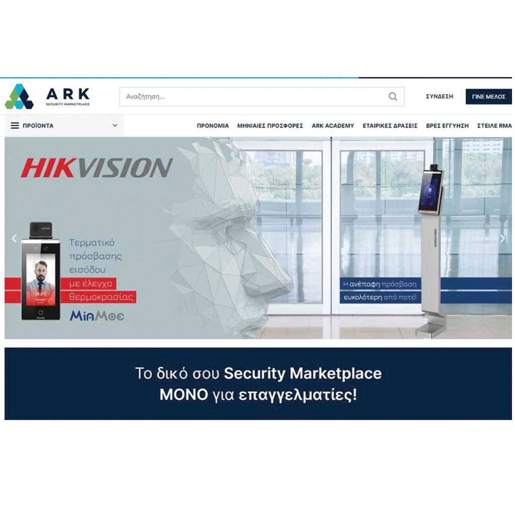 ARK Security Marketplace - www.arktech.gr - securityreport.gr - Το ...
