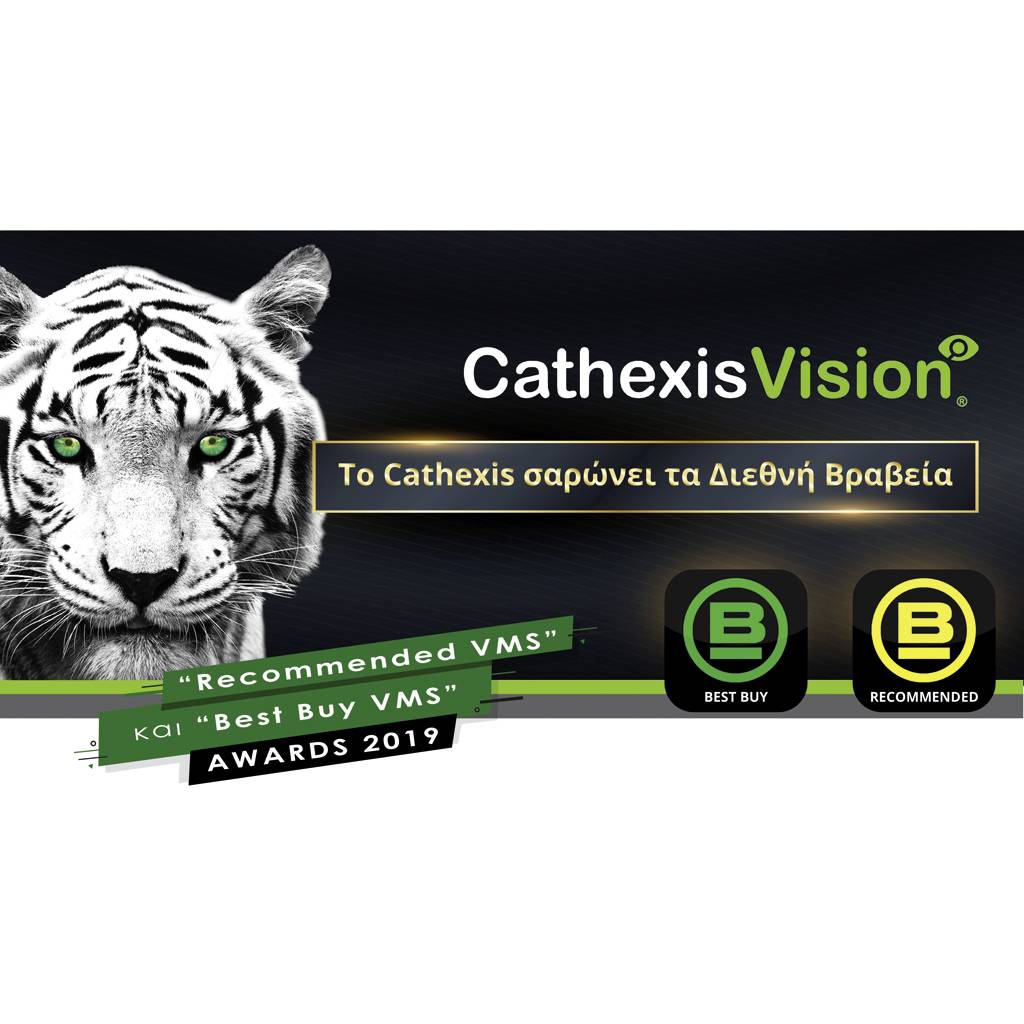 Cathexis Vision: Πρώτο ξανά! - securityreport.gr - Το απόλυτο περιοδικό ...