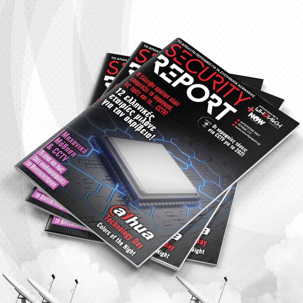 Διαβάστε online το τεύχος Αυγούστου 2021 του Security Report ...