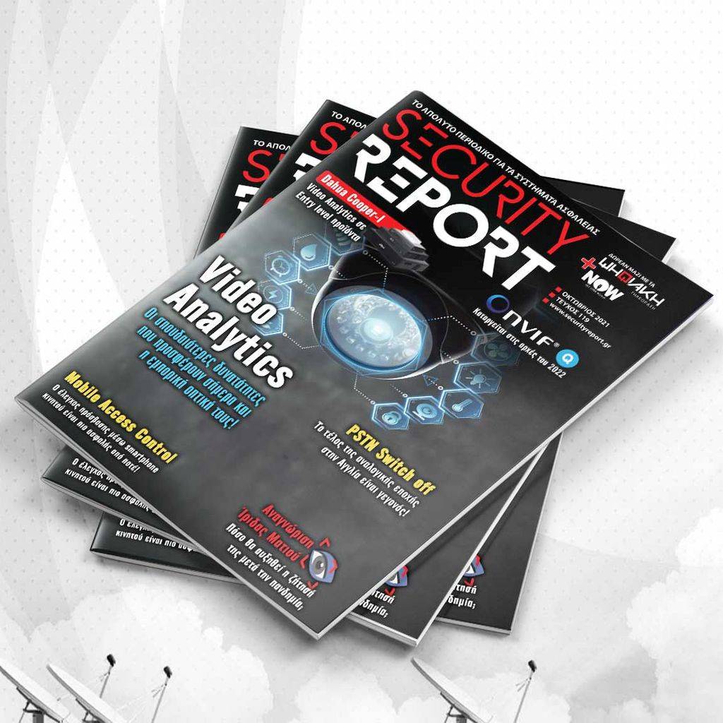 Security Report, Τεύχος 119 - securityreport.gr - Το απόλυτο περιοδικό ...