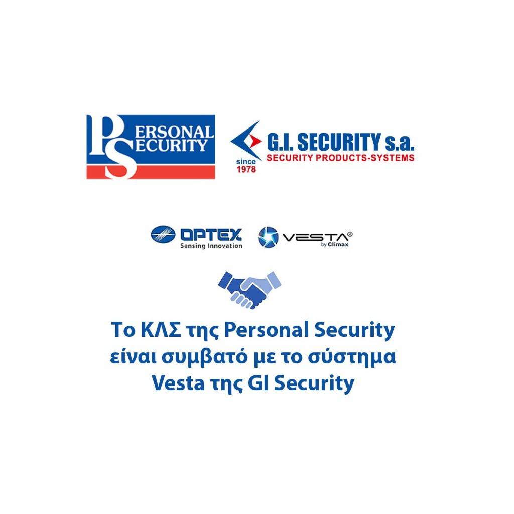 Το ΚΛΣ της Personal Security είναι συμβατό με το σύστημα Vesta της GI ...