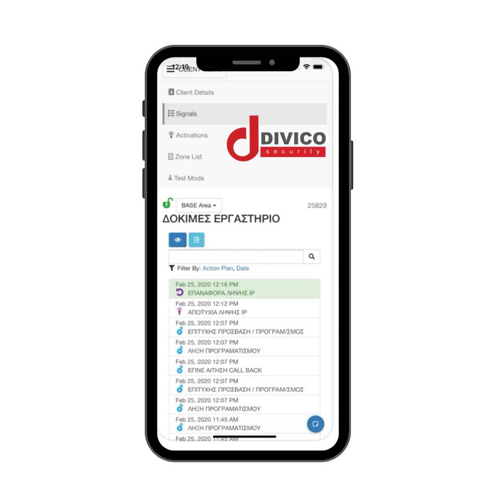 Divico Portal - securityreport.gr - Το απόλυτο περιοδικό για τα συστήματα ασφαλείας