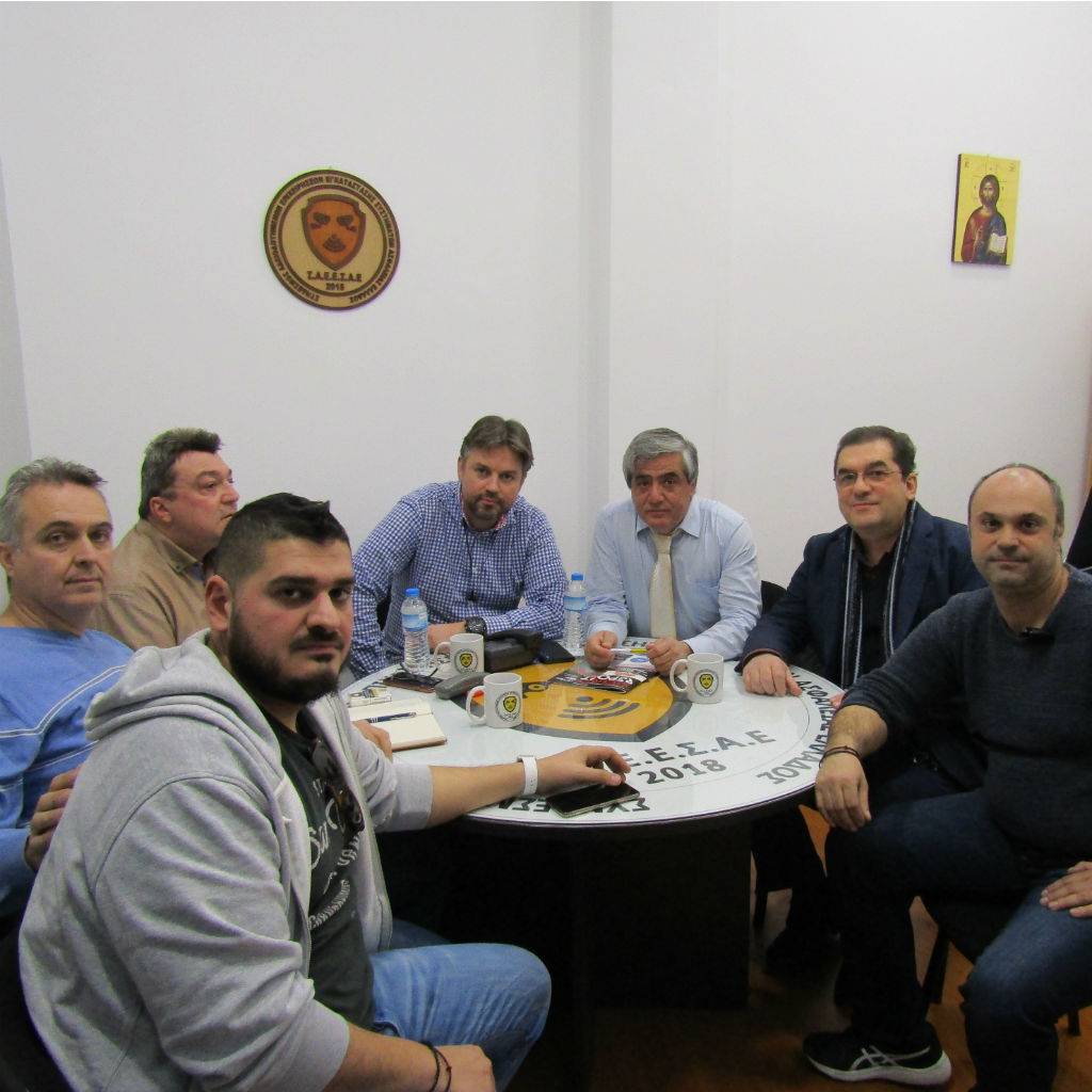 Το Security Report στην έδρα του Σ.Α.Ε.Ε.Σ.Α.Ε. - securityreport.gr ...