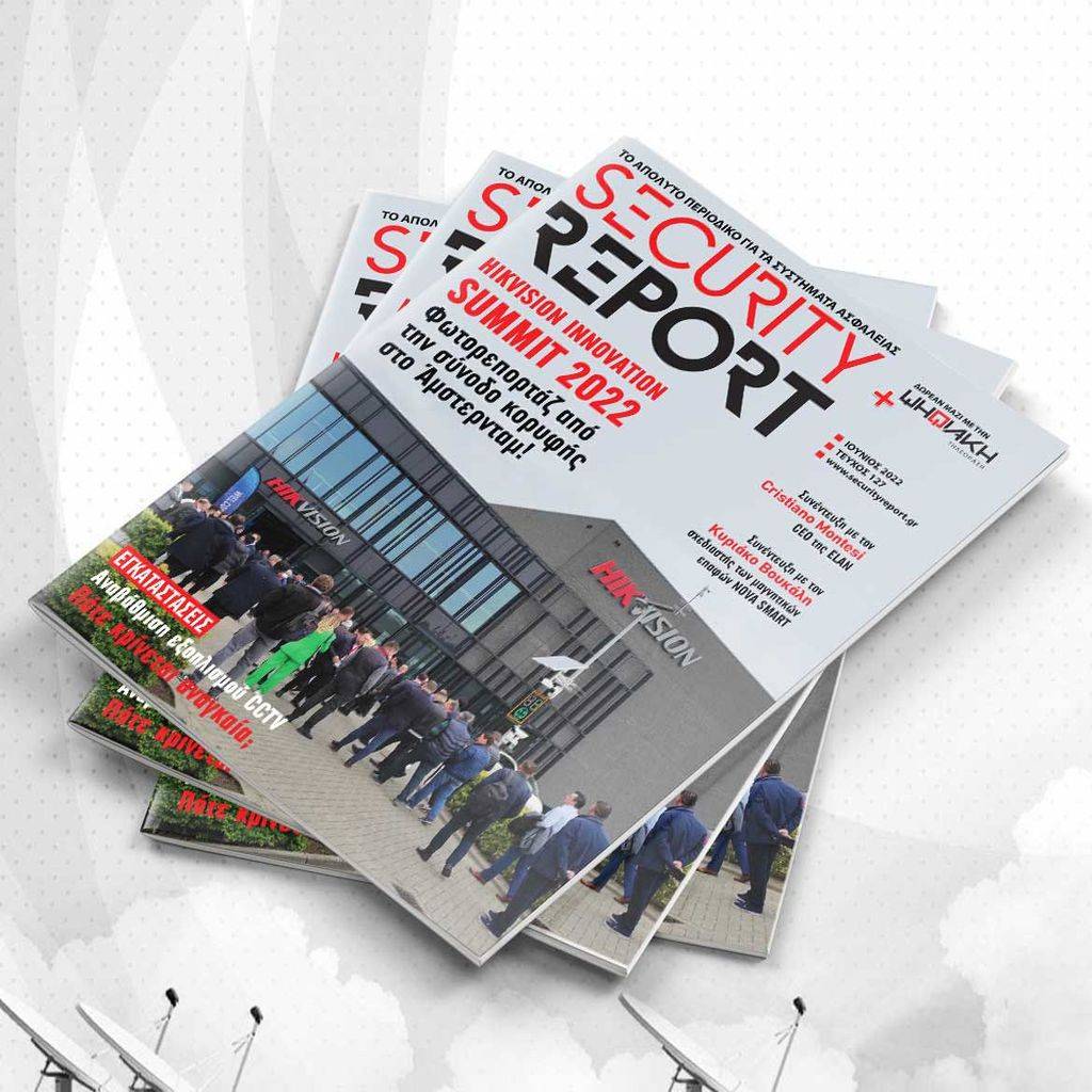 Security Report, τεύχος 127 - securityreport.gr - Το απόλυτο περιοδικό ...