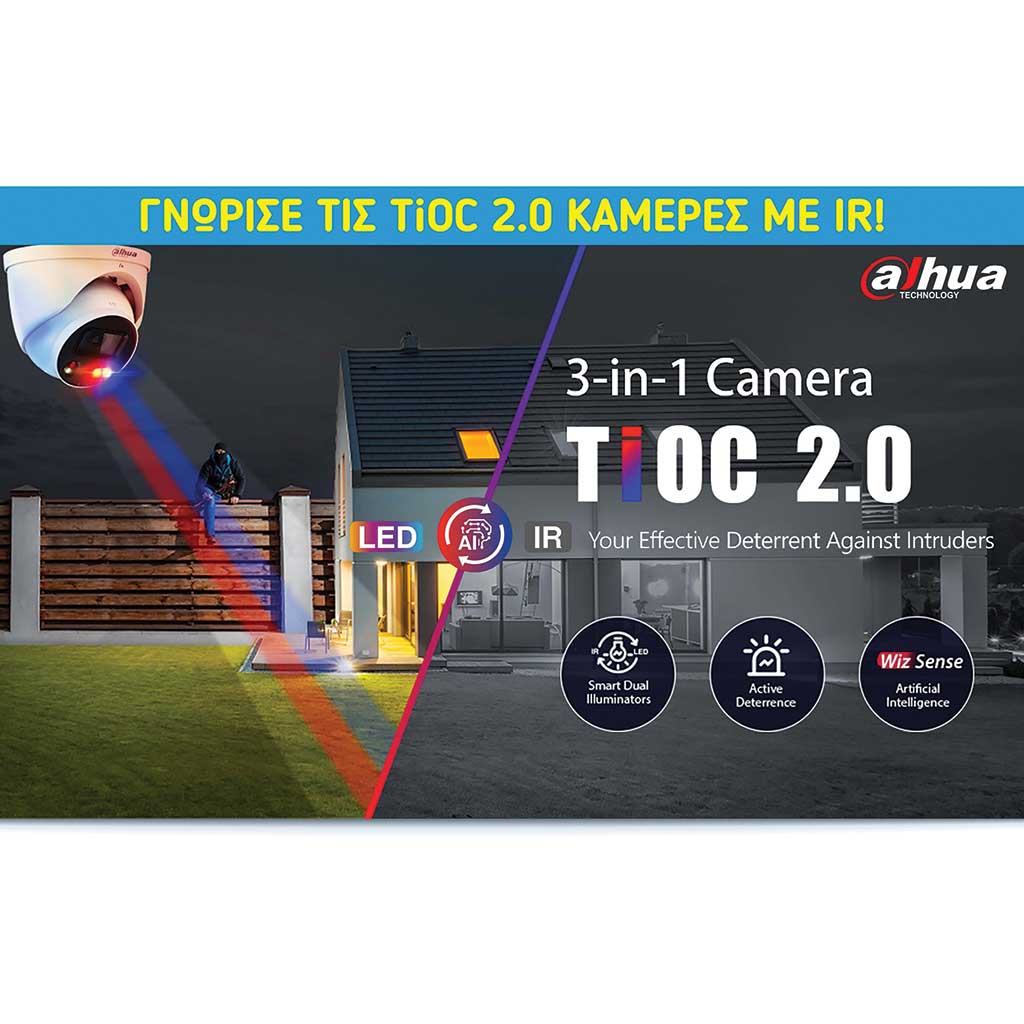 Dahua TiOC - securityreport.gr - Το απόλυτο περιοδικό για τα συστήματα ασφαλείας