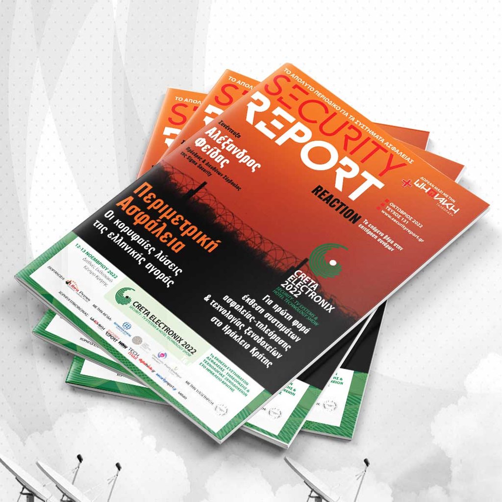 Security Report, τεύχος Οκτωβρίου 2022 - securityreport.gr - Το απόλυτο περιοδικό για τα ...