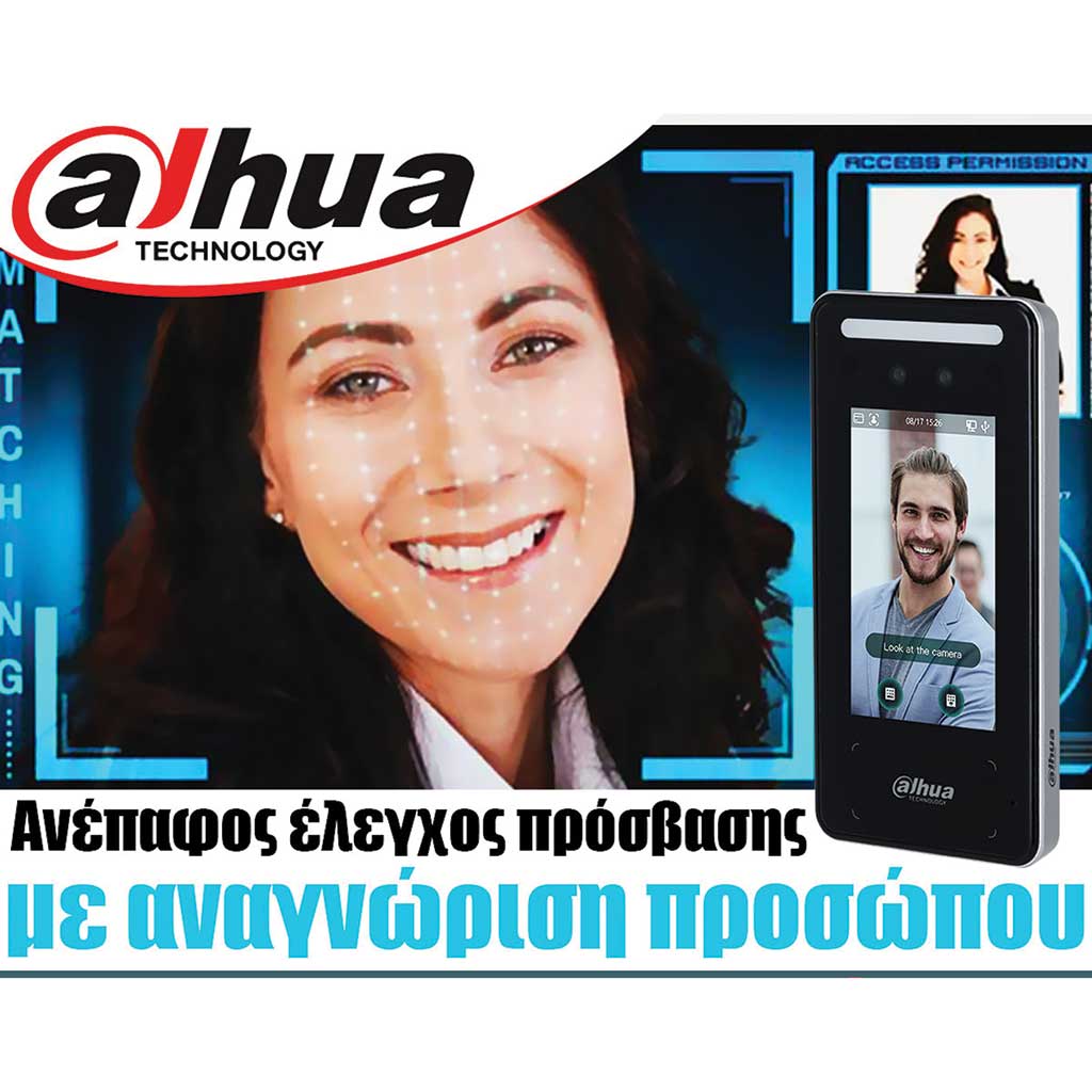 Dahua ASI6213J-MW - securityreport.gr - Το απόλυτο περιοδικό για τα συστήματα ασφαλείας
