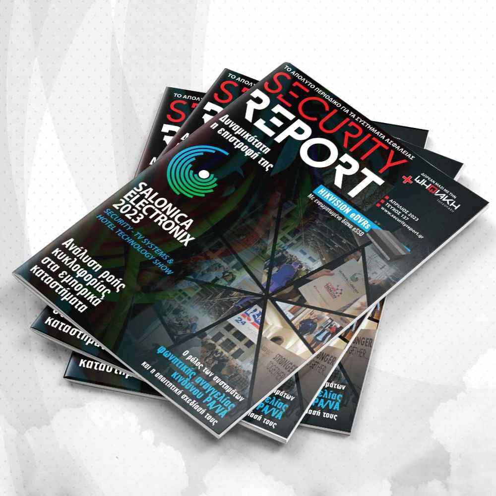 Security Report, 137 - securityreport.gr - Το απόλυτο περιοδικό για τα συστήματα ασφαλείας