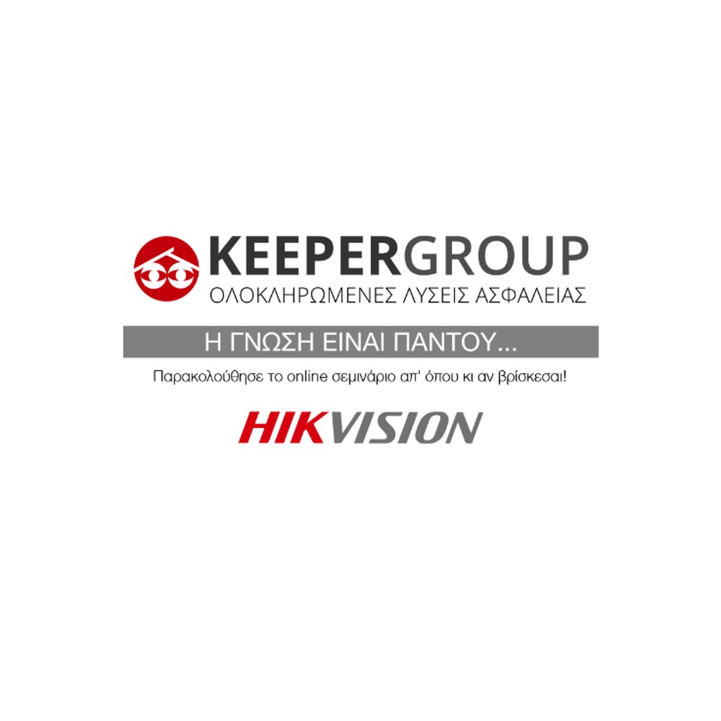Σεμινάριο: Καινοτόμες Ιδέες & Λύσεις Hikvision από την KEEPER Group - securityreport.gr - Το ...