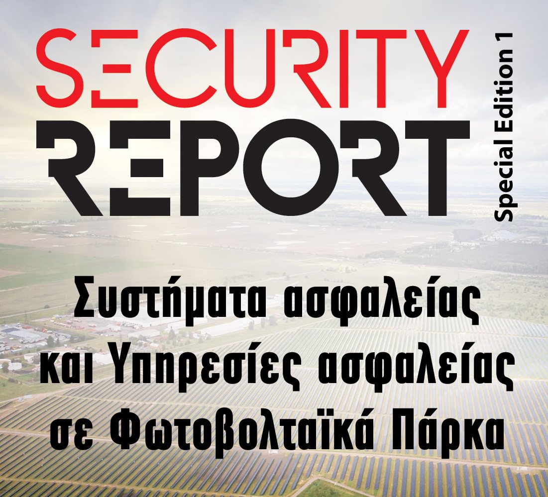 Συστήματα και υπηρεσίες ασφαλείας σε Φωτοβολταϊκά Πάρκα ...
