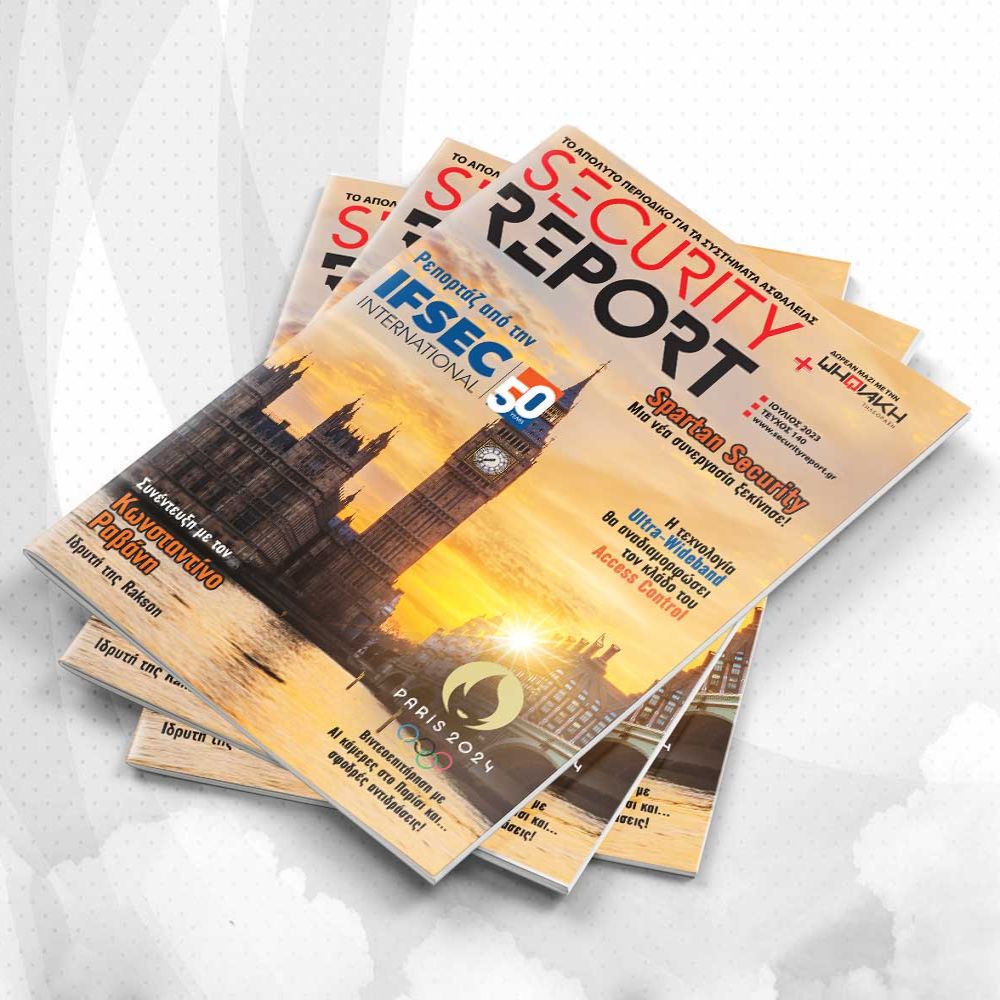 Security Report, τεύχος Ιουλίου 2023 - securityreport.gr - Το απόλυτο ...