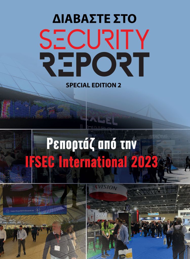 SPECIAL EDITION - securityreport.gr - Το απόλυτο περιοδικό για τα συστήματα ασφαλείας