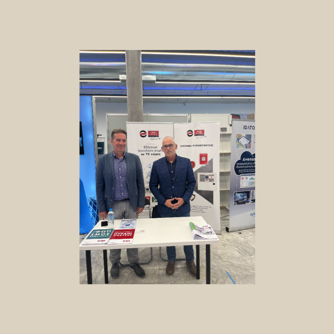 Δυναμική παρουσία της OLYMPIA ELECTRONICS A.E. στο ΣΥΝΕΔΡΙΟ ΣΕΓΜ 2023 ...