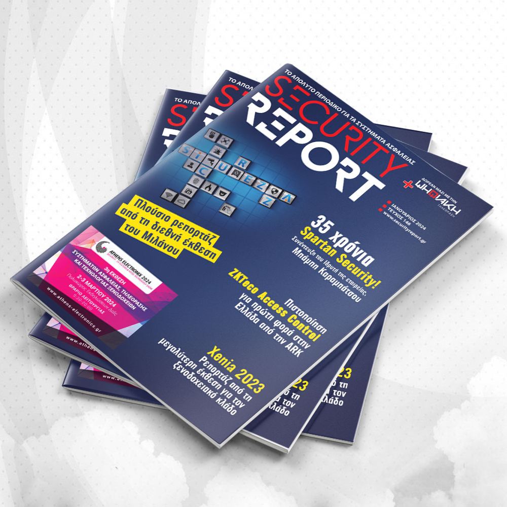Security Report, Ιανουάριος 2024 - securityreport.gr - Το απόλυτο περιοδικό για τα συστήματα ...