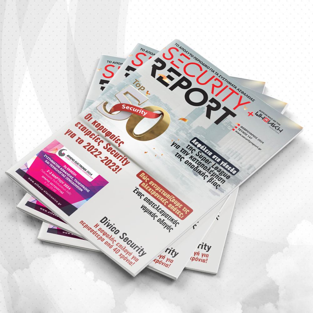 Security Report, Φεβρουάριος 2024 - securityreport.gr - Το απόλυτο περιοδικό για τα συστήματα ...