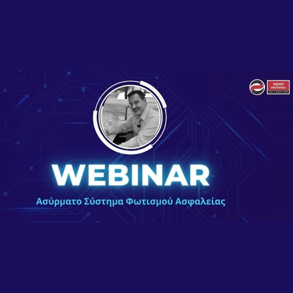 Olympia Electronics Webinar: Γνωρίστε το ασύρματο σύστημα φωτισμού ...