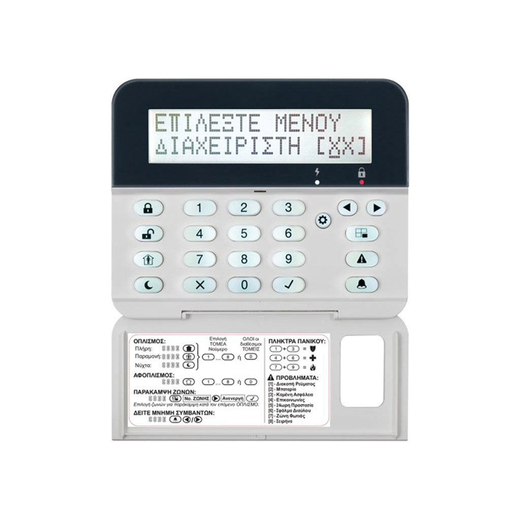 Teletek Eclipse LCD32 - securityreport.gr - Το απόλυτο περιοδικό για τα συστήματα ασφαλείας