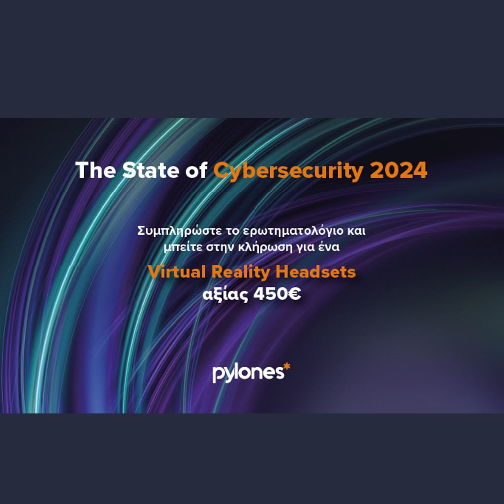 The State of Cybersecurity 2024”: Δηλώστε συμμετοχή στην καθιερωμένη ...