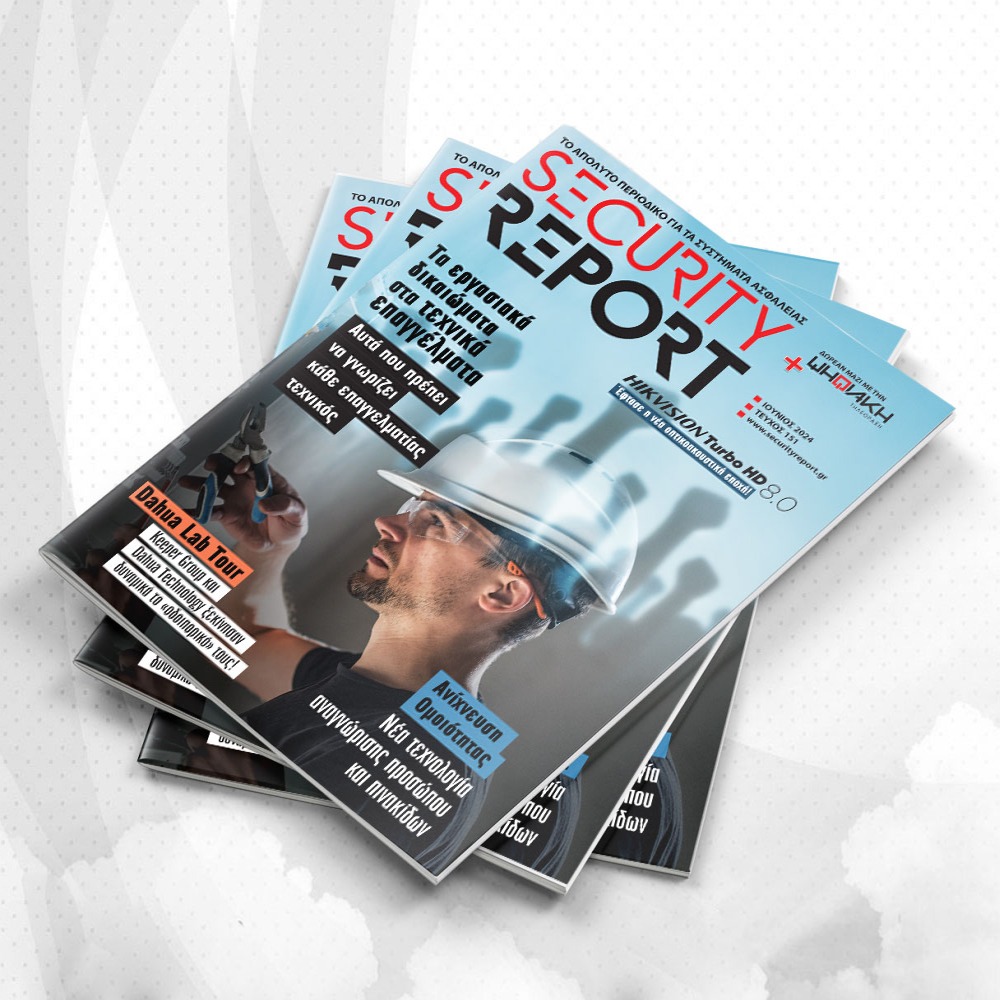 Security Report, Ιούνιος 2024 - securityreport.gr - Το απόλυτο περιοδικό για τα συστήματα ασφαλείας