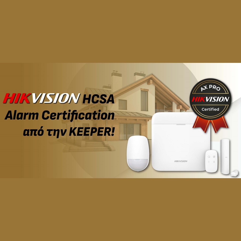 Πιστοποίηση HCSA Alarm από την KEEPER και την Hikvision! - securityreport.gr - Το απόλυτο ...