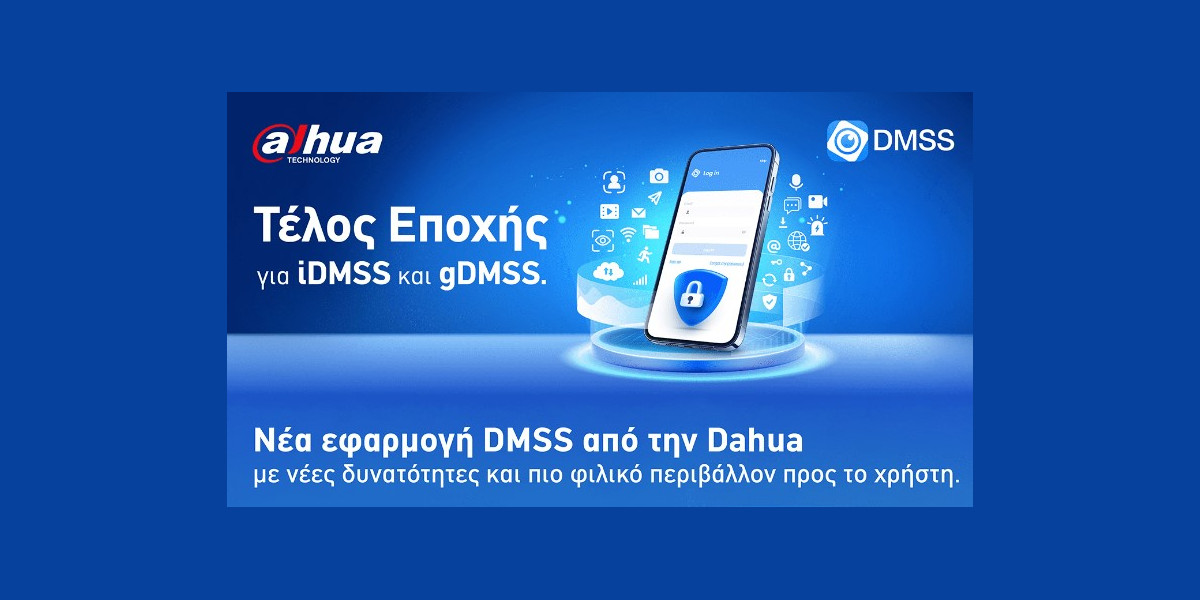 Vector Security: Νέα εφαρμογή DMSS από την Dahua - securityreport.gr - Το απόλυτο περιοδικό για ...