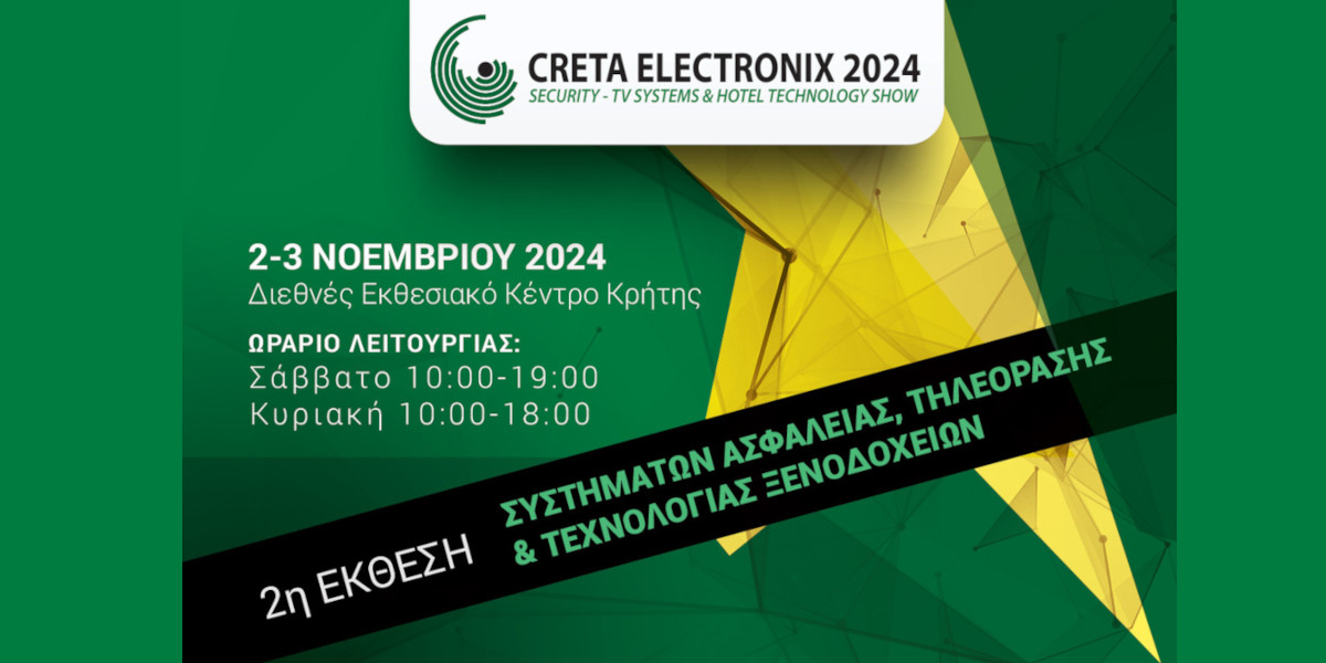 Προχωρά με ταχείς ρυθμούς η διοργάνωση της CretaElectronix 2024 ...