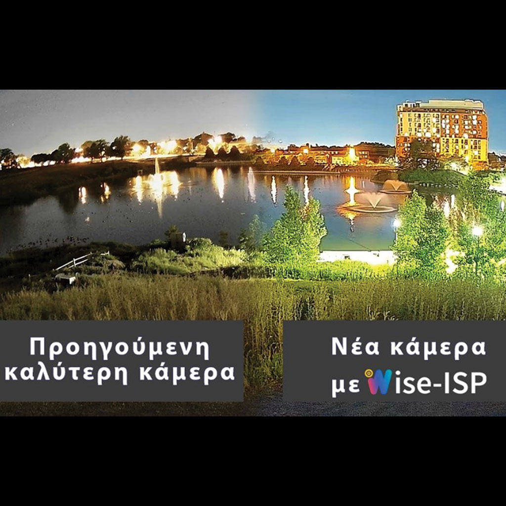 Uniview EasyStar OwlView - securityreport.gr - Το απόλυτο περιοδικό για ...