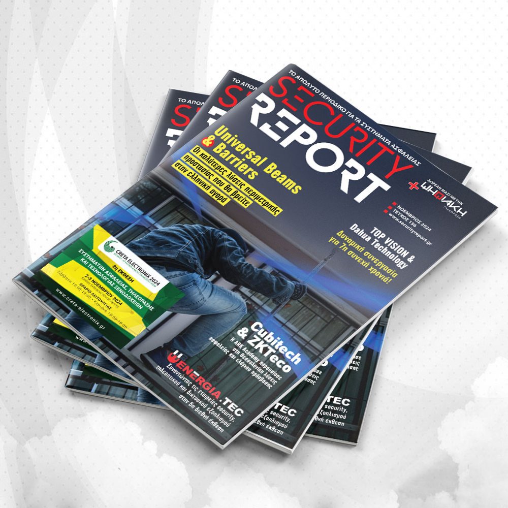 Security Report, Νοέμβριος 2024 - securityreport.gr - Το απόλυτο περιοδικό για τα συστήματα ...