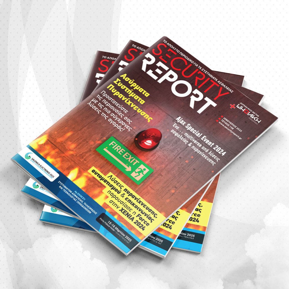 Security Report, Ιανουάριος 2025 - securityreport.gr - Το απόλυτο περιοδικό για τα συστήματα ...