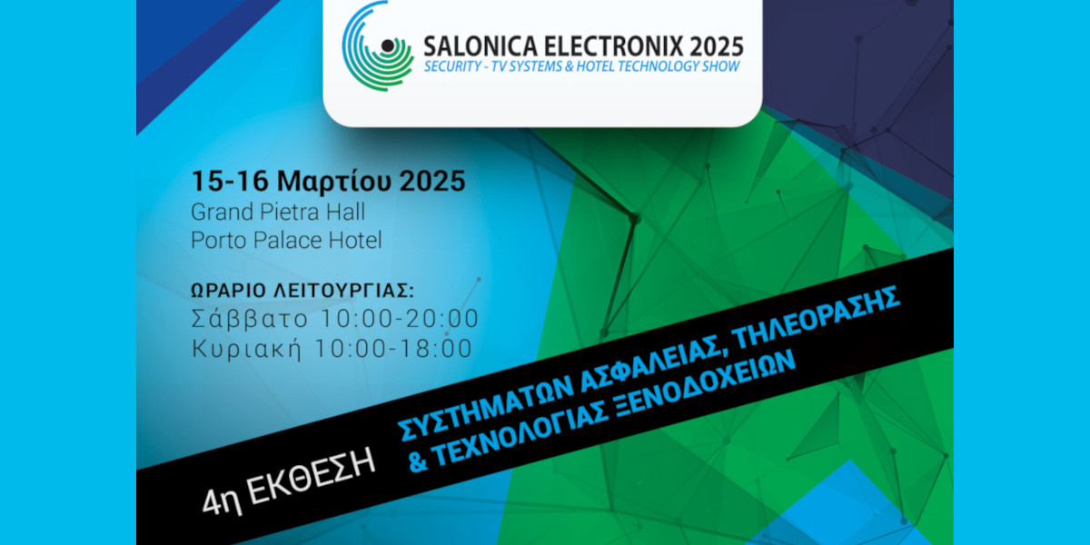 Ξεκινά η παρουσίαση των εκθετών της Salonica Electronix 2025 ...