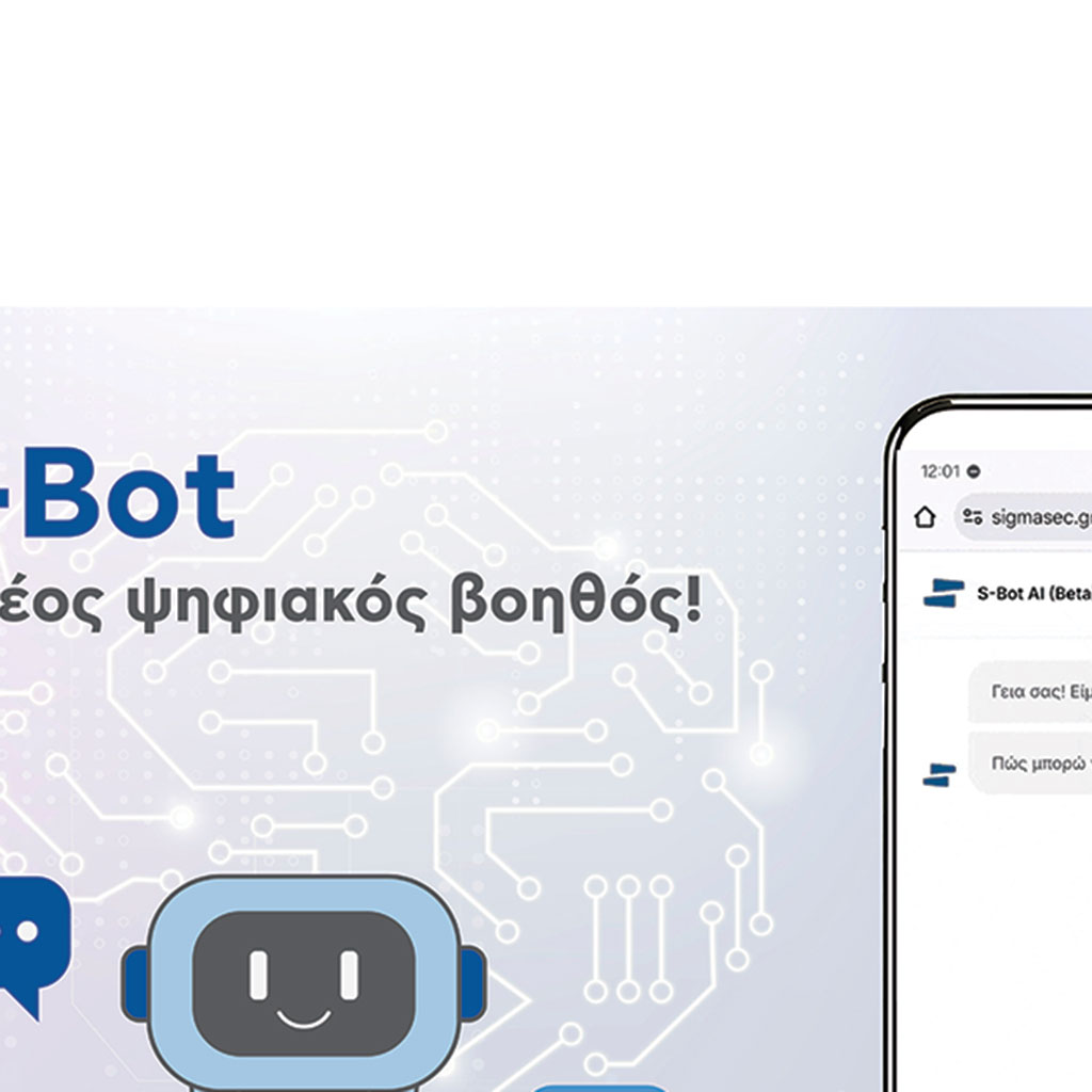 Bot ΑΙ - securityreport.gr - Το απόλυτο περιοδικό για τα συστήματα ...