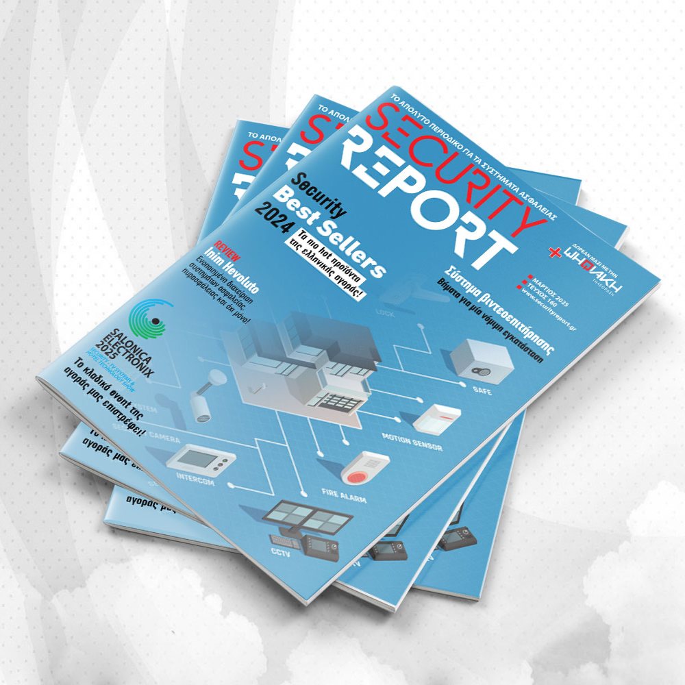 Security Report, Μάρτιος 2025 - securityreport.gr - Το απόλυτο περιοδικό για τα συστήματα ασφαλείας