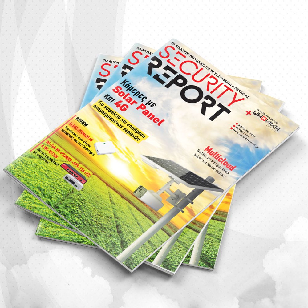 Security Report, Απρίλιος 2025 - securityreport.gr - Το απόλυτο ...
