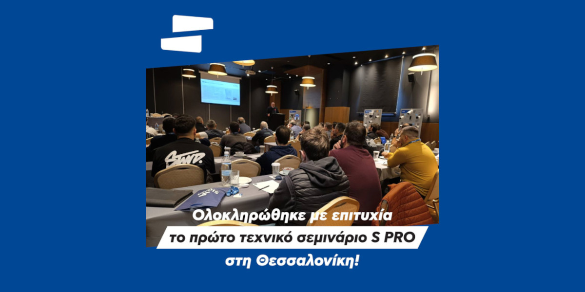 Sigma Innovation Lab: Έντονο το ενδιαφέρον στο πρώτο τεχνικό σεμινάριο S PRO στη Θεσσαλονίκη ...