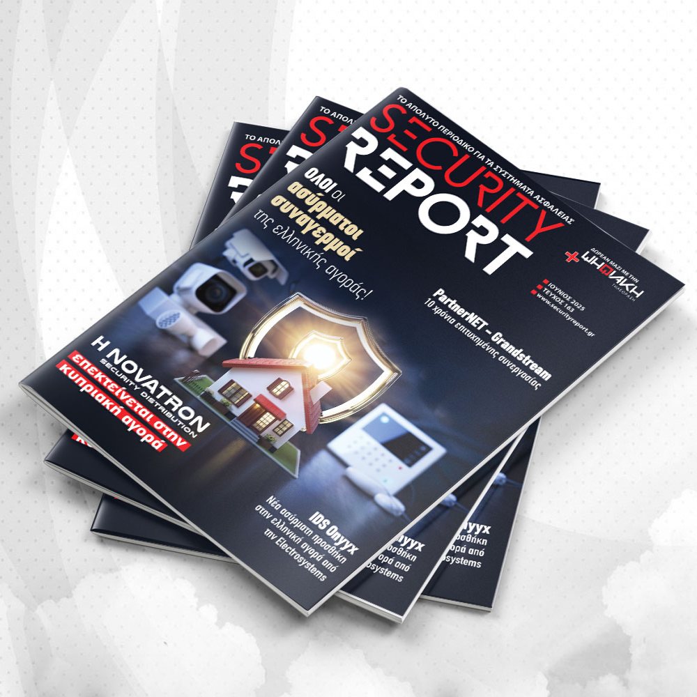 Security Report, Ιούνιος 2025 - securityreport.gr - Το απόλυτο ...