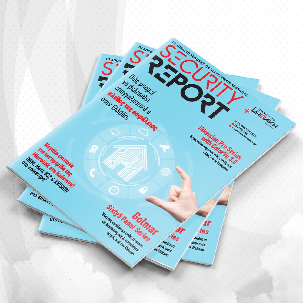 Security Report, Αύγουστος 2025 - securityreport.gr - Το απόλυτο ...