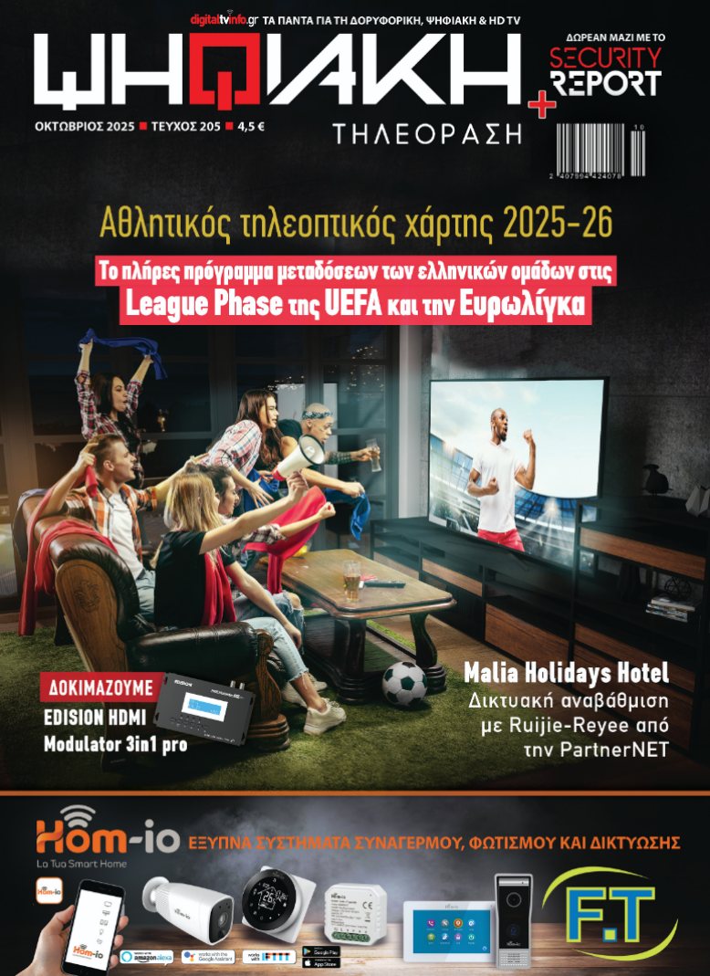 Η Novatron Security Distribution εξαγόρασε την Grande Security ...