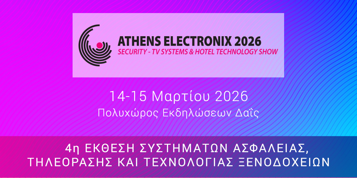 ATHENS ELECTRONIX: Καθοριστικό event του 2026 για τα συστήματα ...