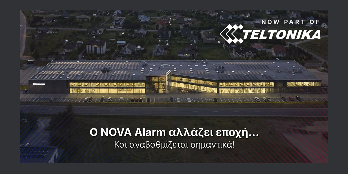 KEEPER Group: Ο NOVA Alarm αναβαθμίζεται σε Teltonika Security ...