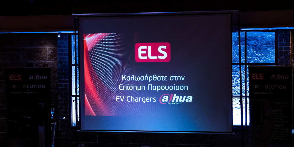 ELS: Με μεγάλη επιτυχία πραγματοποιήθηκε το event σε συνεργασία με την ...
