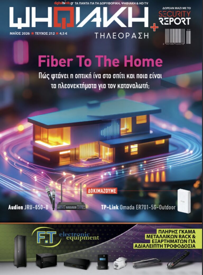Η Novatron Security Distribution επεκτείνεται στην κυπριακή αγορά ...